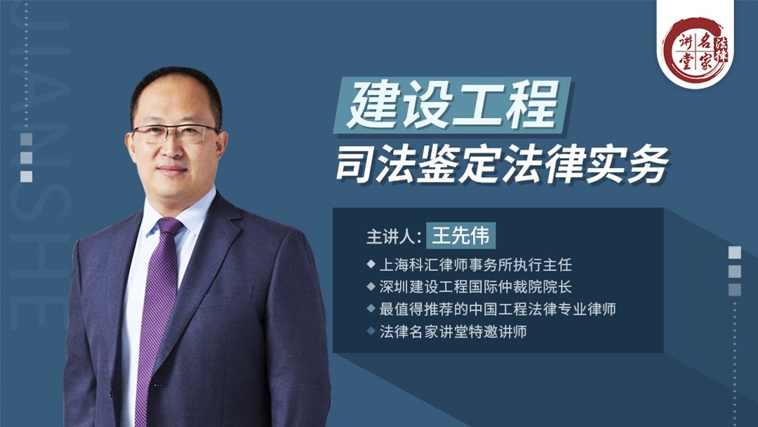 工程质量缺陷的责任认定