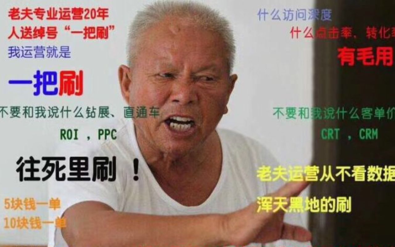 如何在拼多多开网店一年亏10万,拼多多如何毁掉一个年轻人的梦
