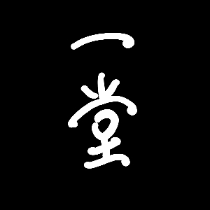 一堂数学课 