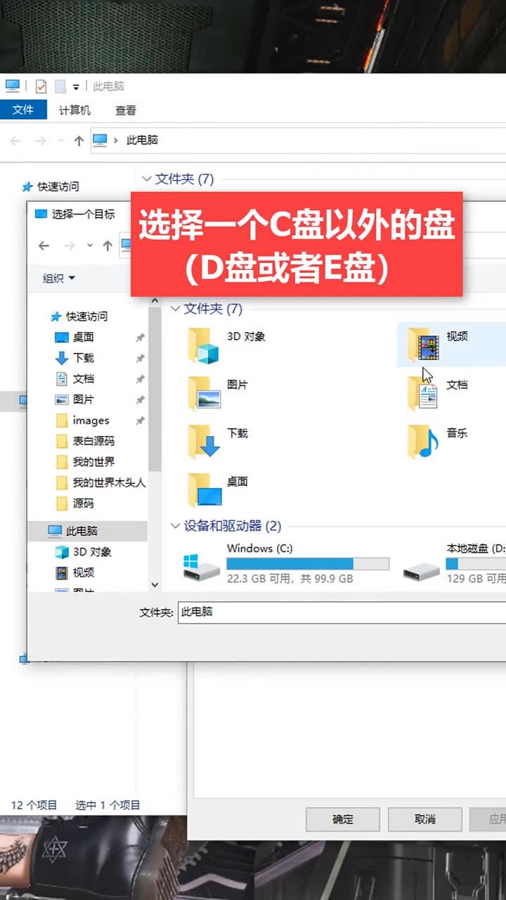 程序员桌面那么多文件,C盘却还是那么空