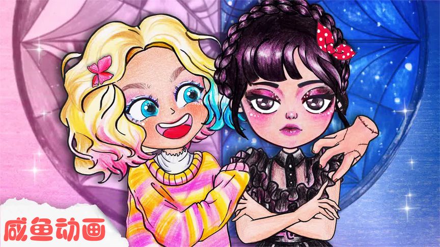 定格动画:小美参加派对被嘲笑,大大快帮她设计一个独特的造型吧