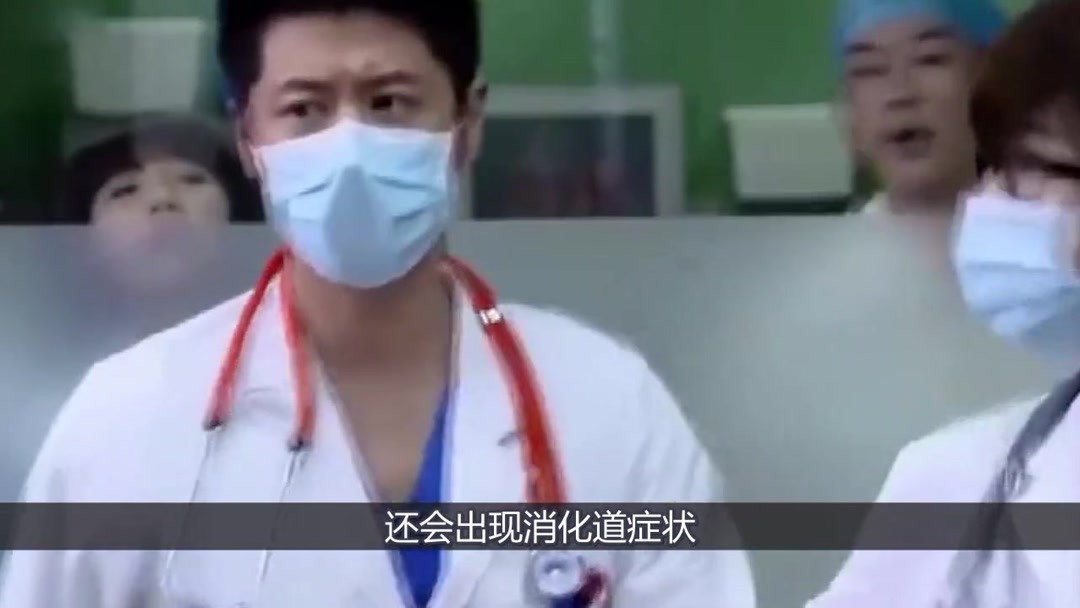 新型冠状病毒感染有哪些症状?若4个状况都占了,劝你及时上报