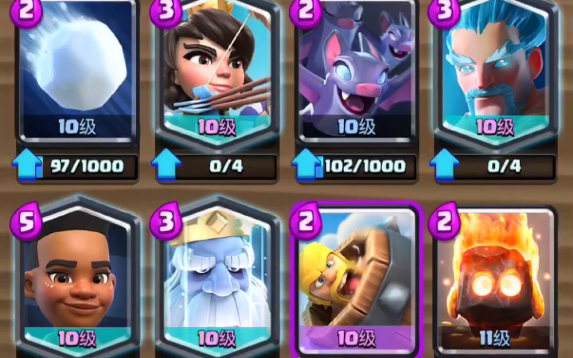 『皇室战争』反正就是很嗨的卡组推荐!