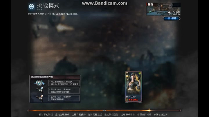 cf穿越火线挑战bug,来看啊,求你们了。