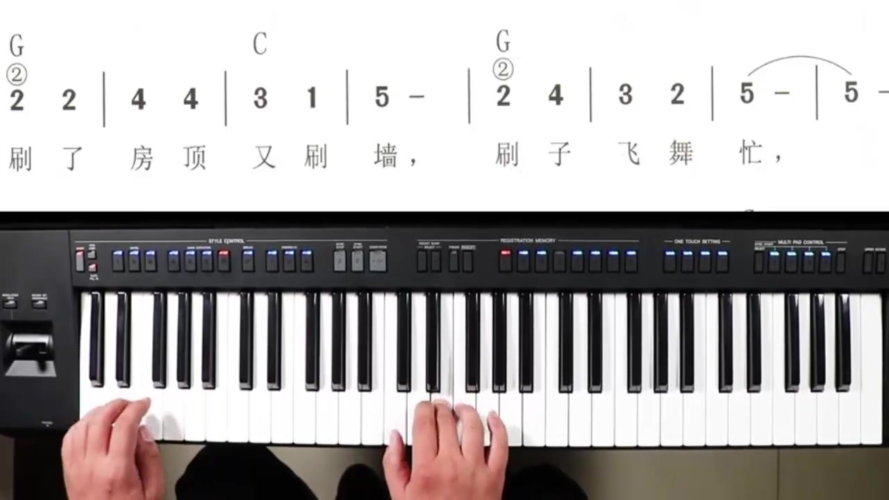 自学电子琴教程视频电子琴自学课程,单指和弦,粉刷匠三讲电子琴自学...
