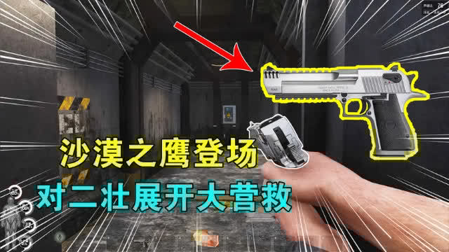 Scum荒野求生11终于发现枪械武器,我潜伏进地堡