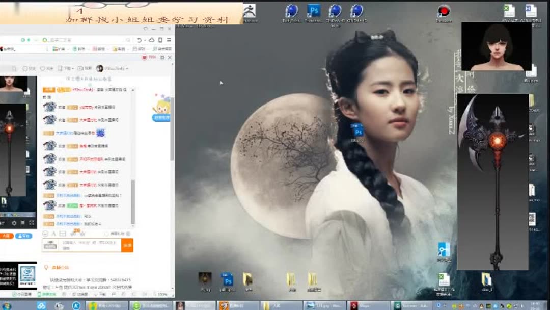爱剪辑-Maya人头制作教程-1