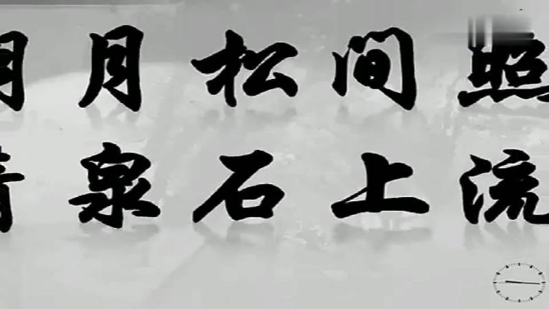 PowerPoint.2007视频教程17_标清