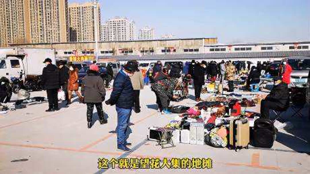 沈阳望花大集旧物地摊,明代瓷碗1200,大疆无人机220,便宜不