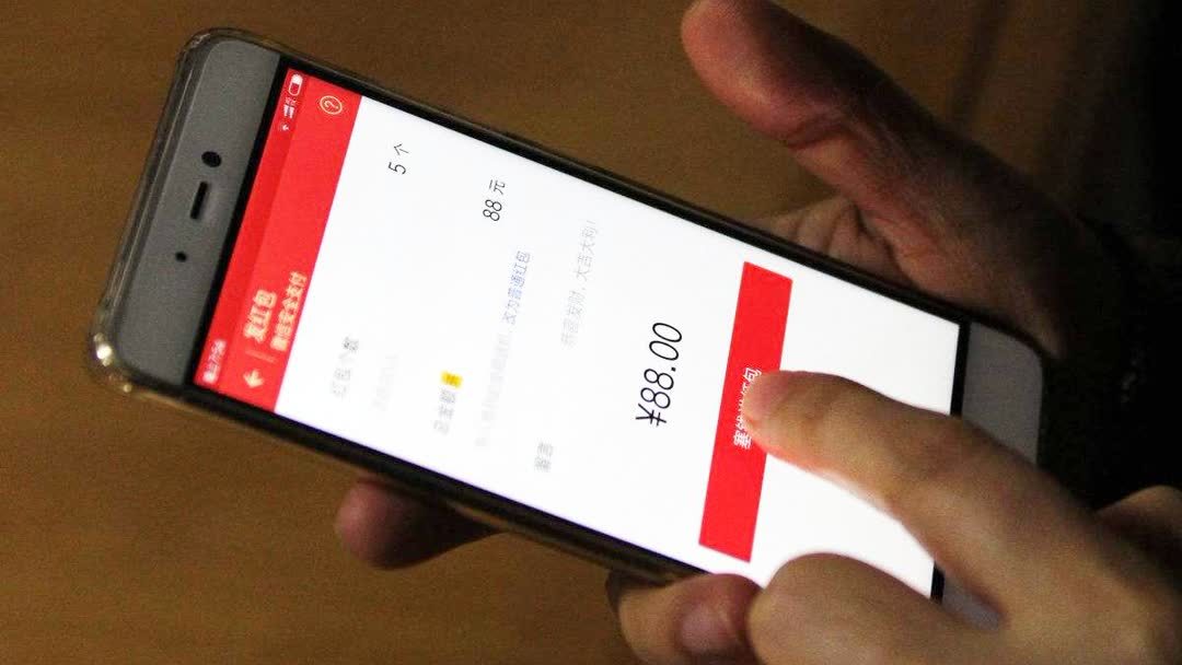 2018微信春节数据报告:一个人收了3429个红包丨凰家快讯