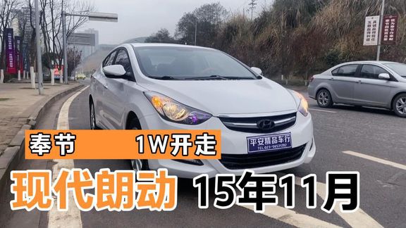 现代朗动 15年11月上牌