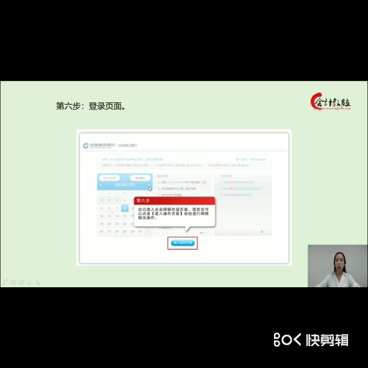 出纳工作内容_出纳怎么做账_网银登录