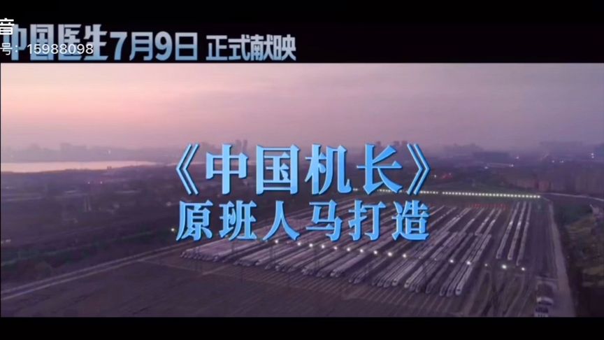 #抗疫英雄#中国医生#致敬一线工作者,致敬英雄
