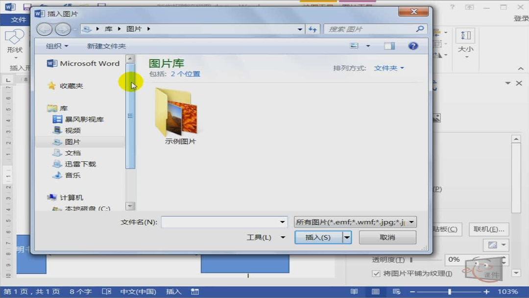 43修饰流程图