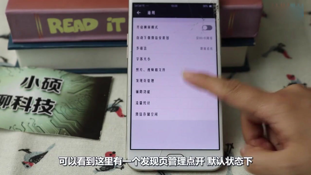 微信隐藏的这个小功能让微信页面更简洁太好用了!