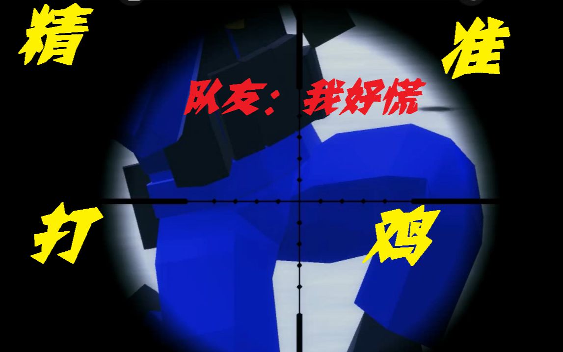 建议改成:快乐模拟器