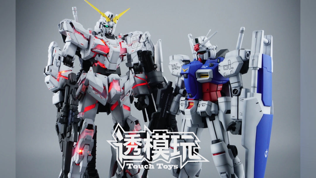 【喷涂评测】MG23年历史对话!GP01 EX独角兽