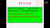 苯的分子结构
