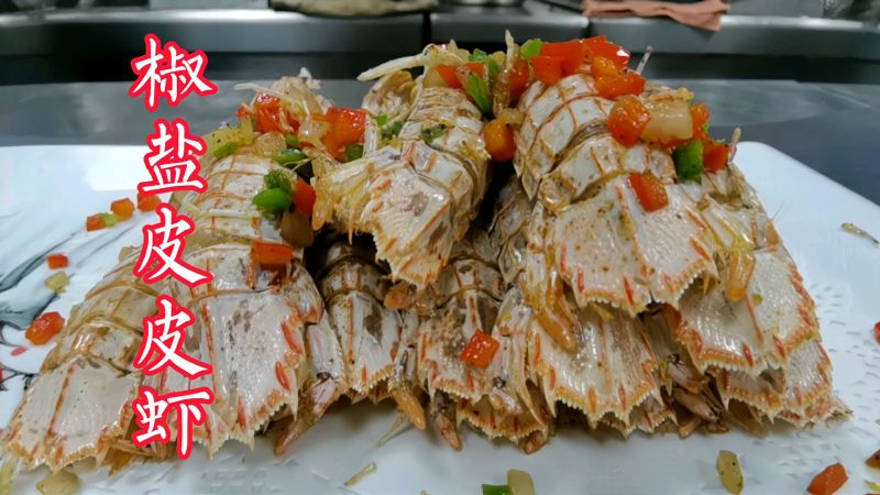 皮皮虾这样做简单易学,好吃不贵,在家你也可以做出饭店的味道