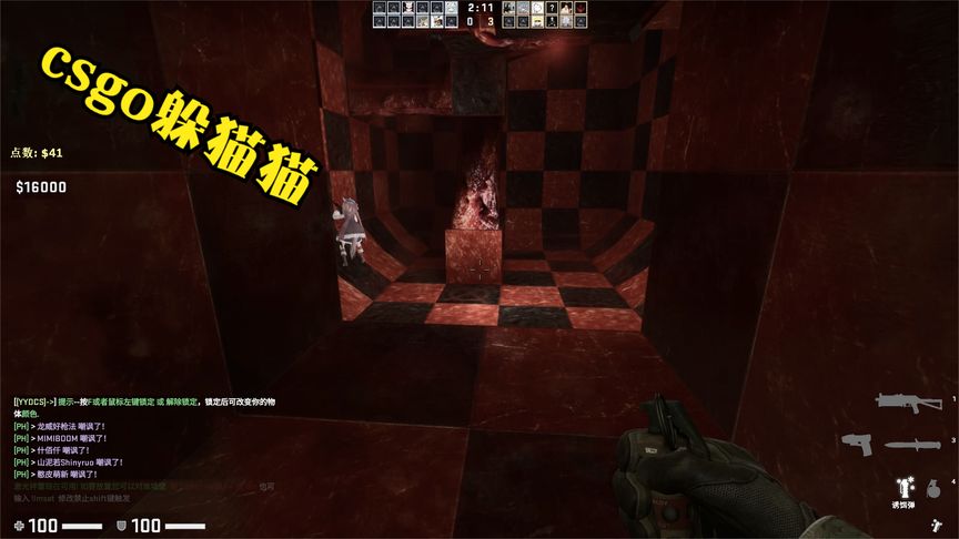 csgo躲猫猫:这地图有点克鲁苏。