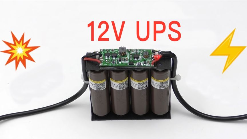 DIY一个12V UPS,还带充电功能哦。