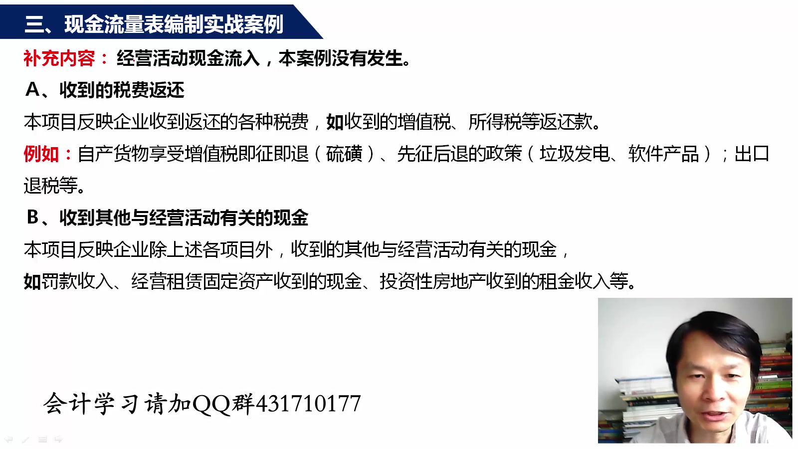 财务报表分析从入门到精通_餐厅财务报表_财务报表