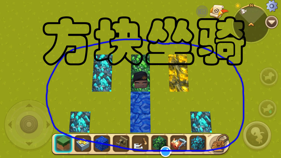 迷你世界#179教你把钻石黄金变成坐骑!