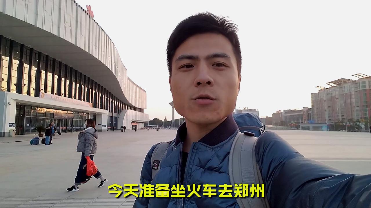实拍坐火车去河南郑州,要从合肥中转坐卧铺,12个小时