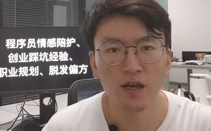 【转行经验】34岁行政转行IT失败案例剖析