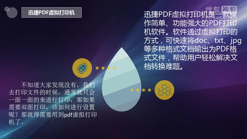 虚拟打印机设置双面打印真的只需要这四步吗?