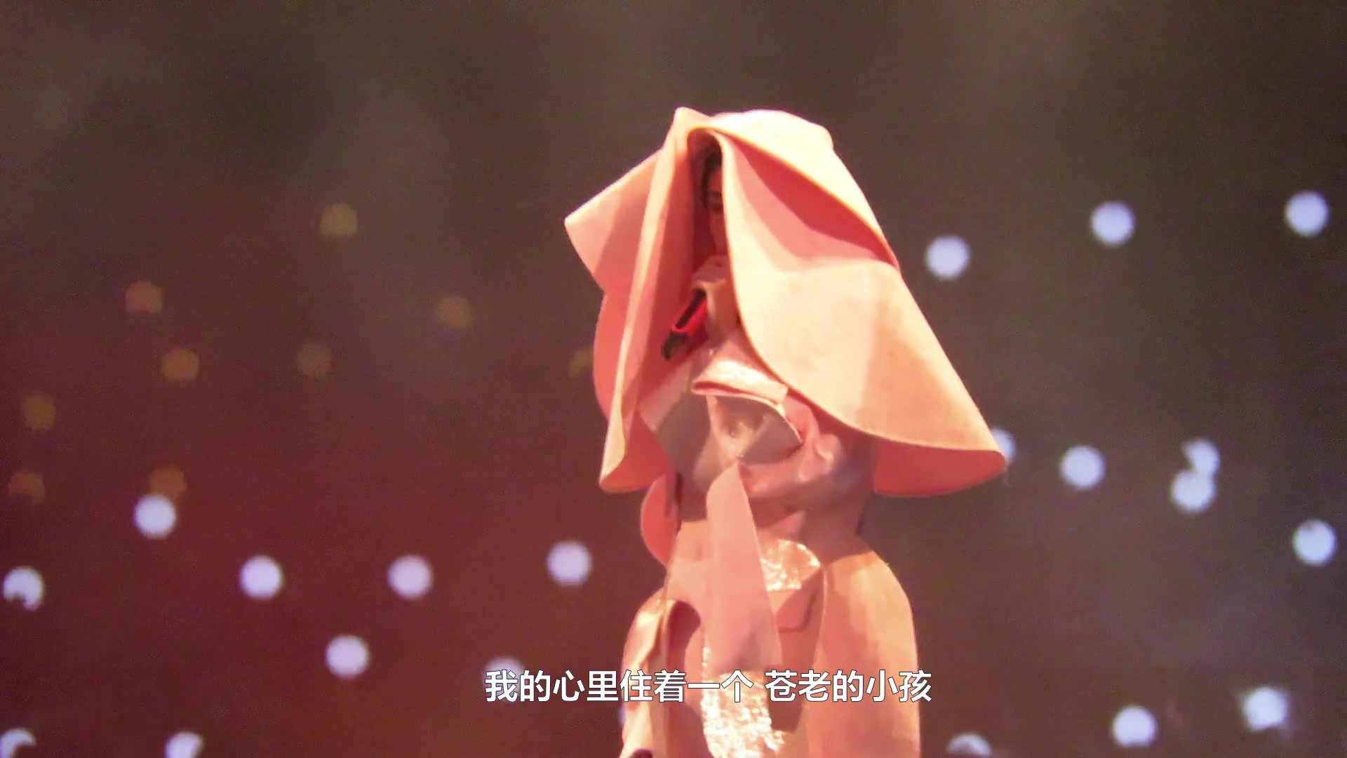 华晨宇 2019海口火星演唱会 11月15日 part2 高清大头 带字幕