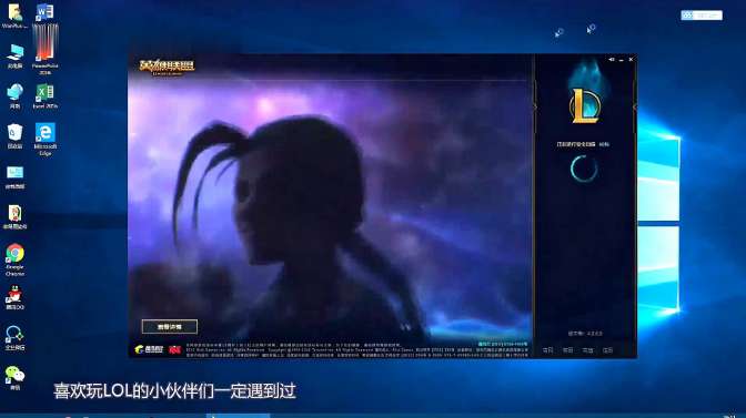 lol频繁出现重新连接,不要急,教你怎么做