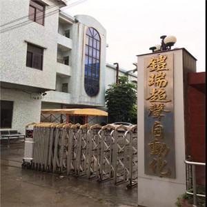 铠瑞超声自动化 