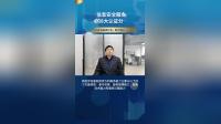 CCRC信息安全服务资质认证的8大认证分项(3-4)