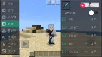 多玩我的世界盒子