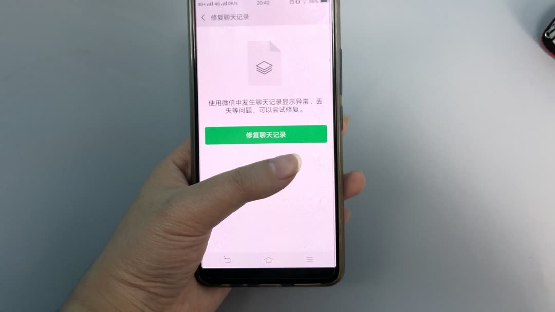 教你一分钟修复微信聊天记录!方法简单很多人不知晓,一看就学会