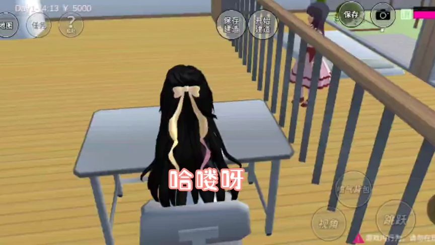 樱花校园惩罚公主病不喜勿喷