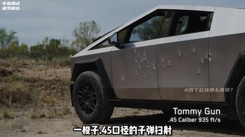 特斯拉皮卡Cybertruck开始量产交付,这防弹什么水平?