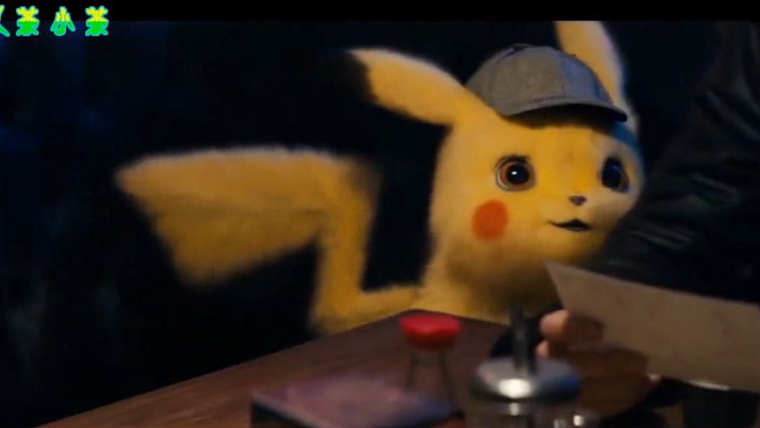 《大侦探皮卡丘》“萌萌哒” 剧情简单宝可梦看点多!
