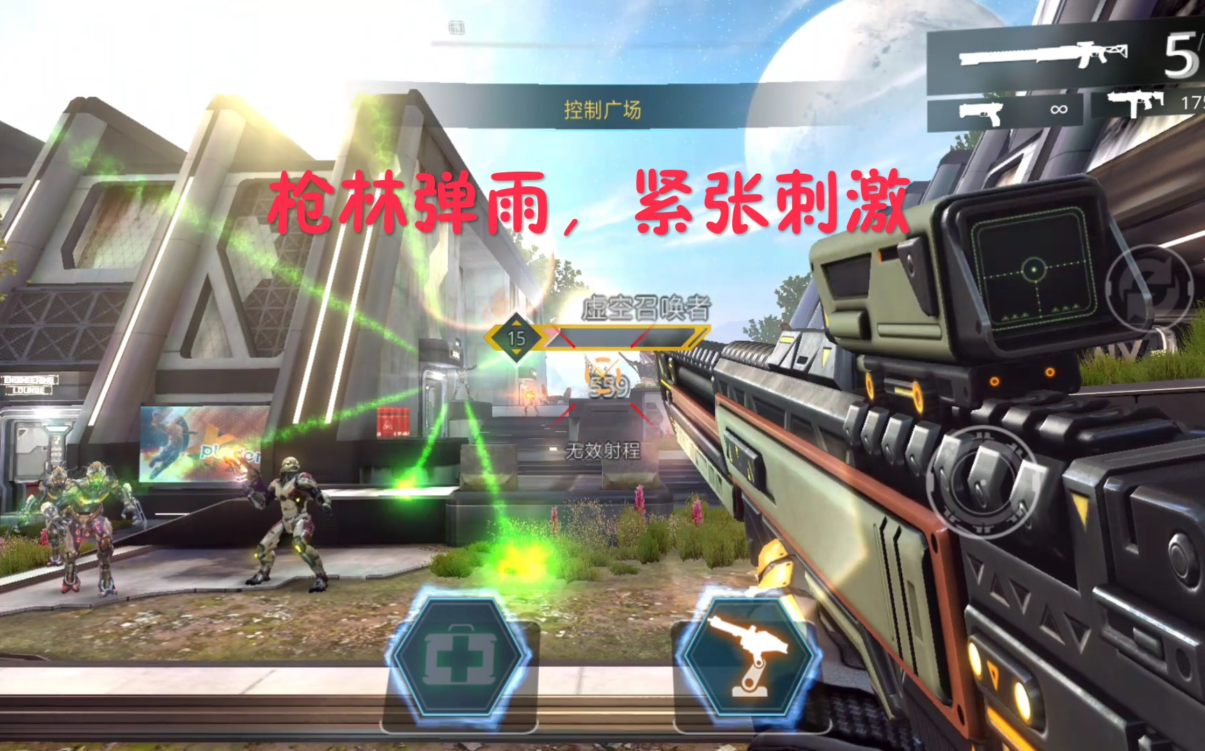 【暗影之枪:传奇】孤军一人对抗众多外星人,仅靠信仰能否得救?