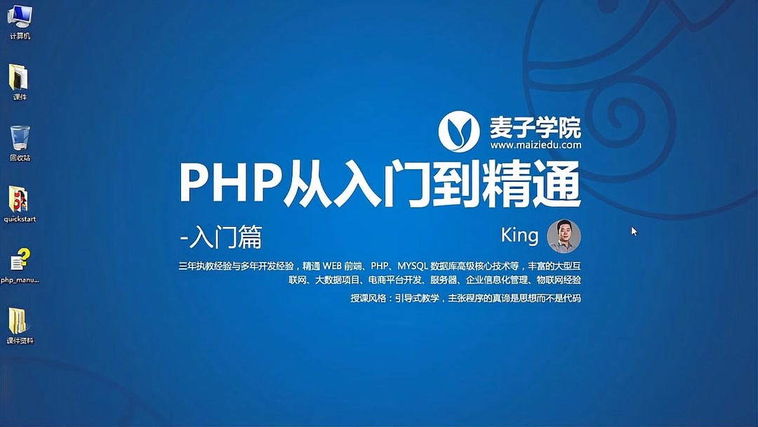 24.插入记录的操作-8-24