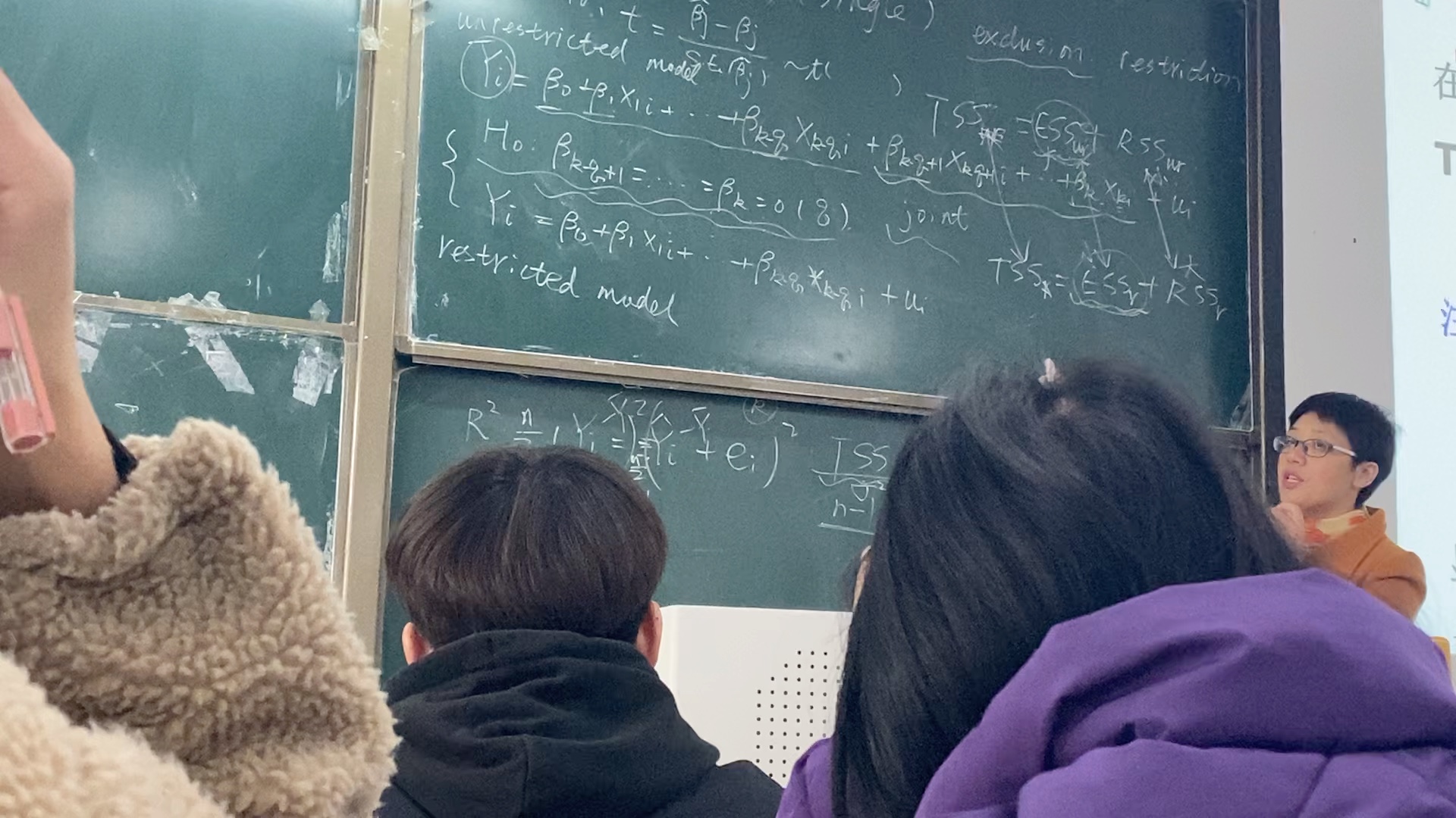 计量经济学 庞皓