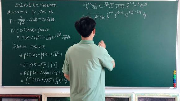 统计学三大分布:t分布的密度函数的推导过程(微分法)