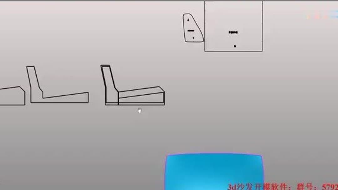 3d沙发开模软件示范演示