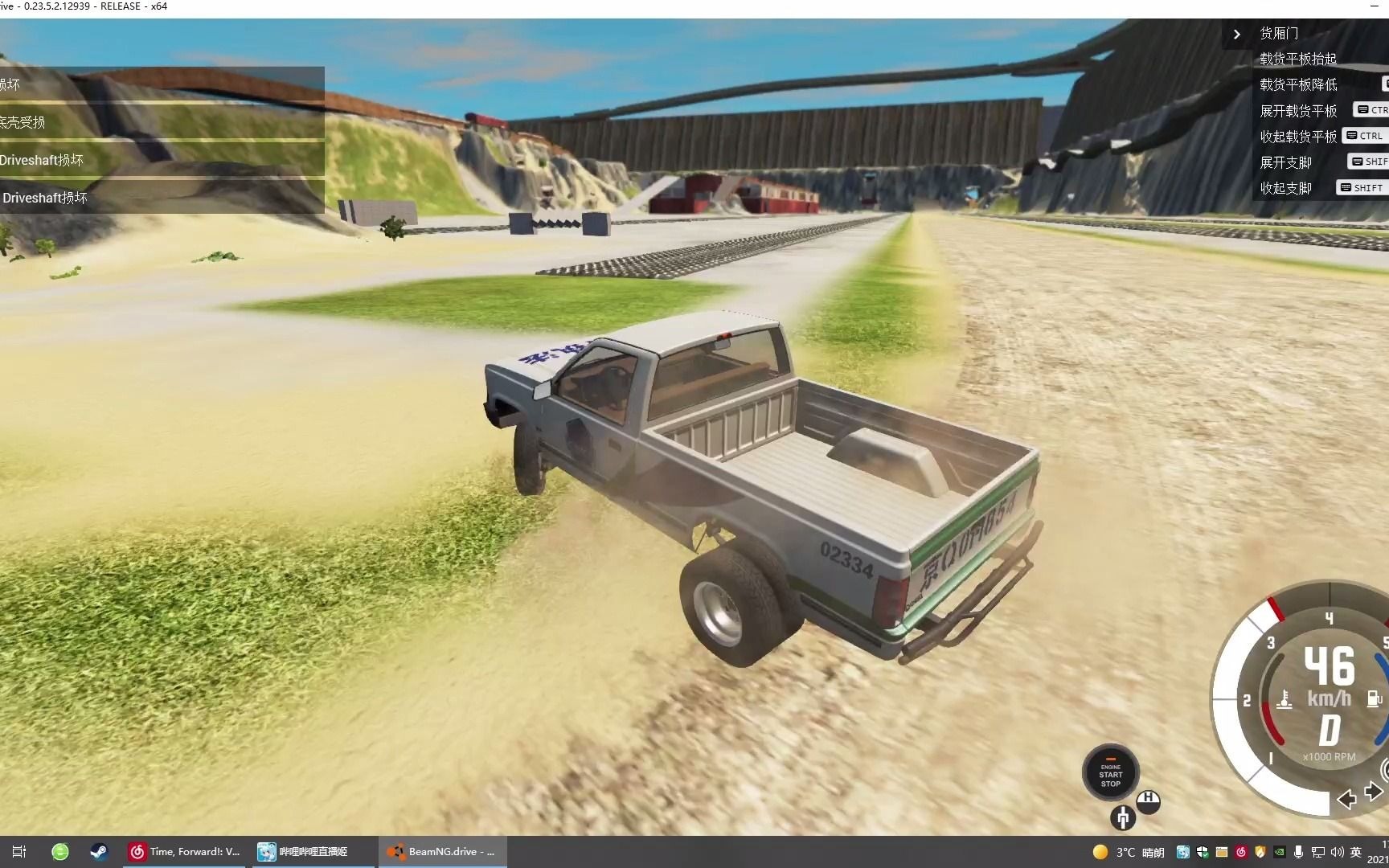 BeamNG.车祸模拟器测试车辆。(爆改