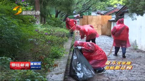 「丽江热线」丽江古城党员志愿者开展志愿服务活动