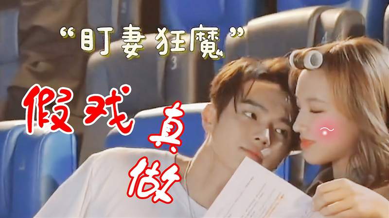 你微笑时很美:假戏真做!许凯片场死盯程潇,宠溺的眼神脸都红了