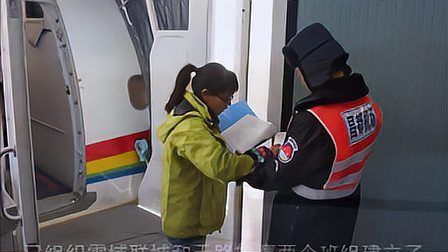 西藏昌都邦达机场安检站班组建设工作宣传片