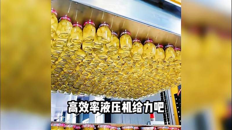 高效率液压机给力吧