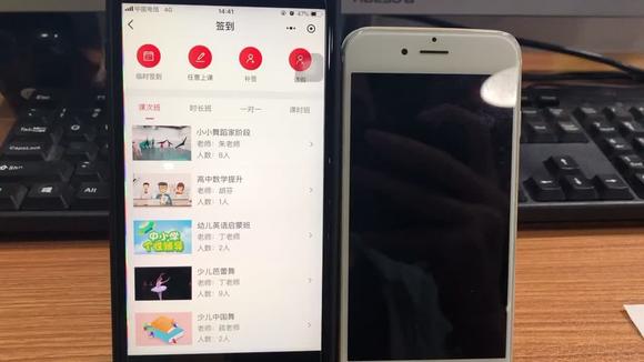 #培训机构管理系统 系统签到考勤,自动推送签到提醒